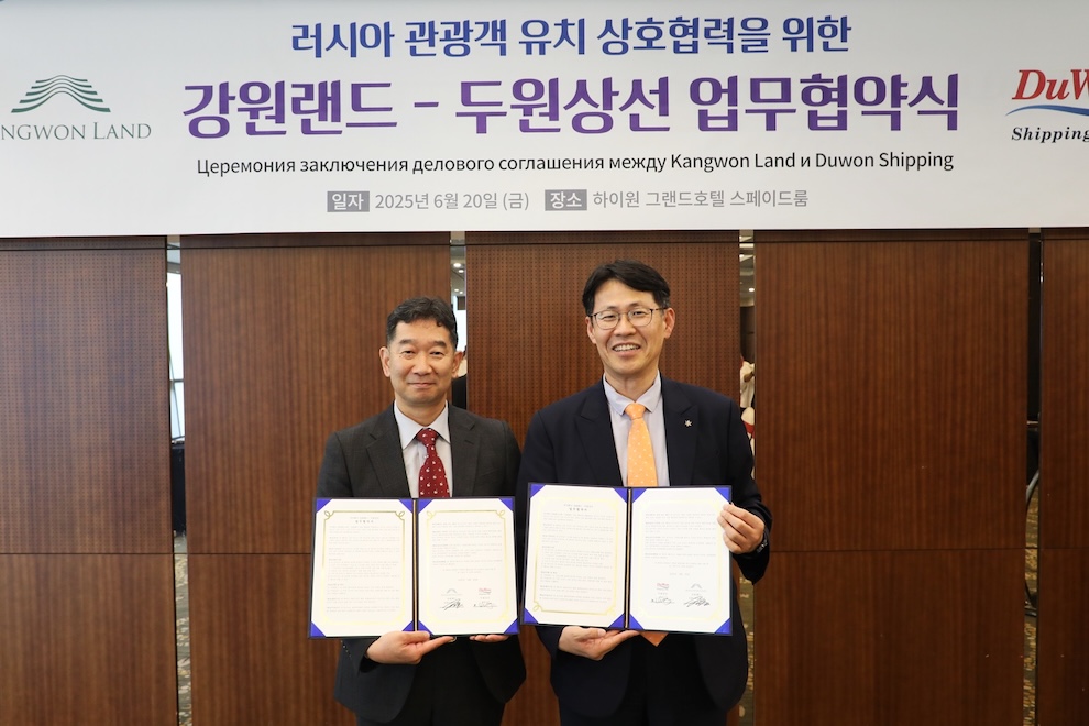 Kangwon Land Inc, ferry services provider sign agreement eyeing Russian ...